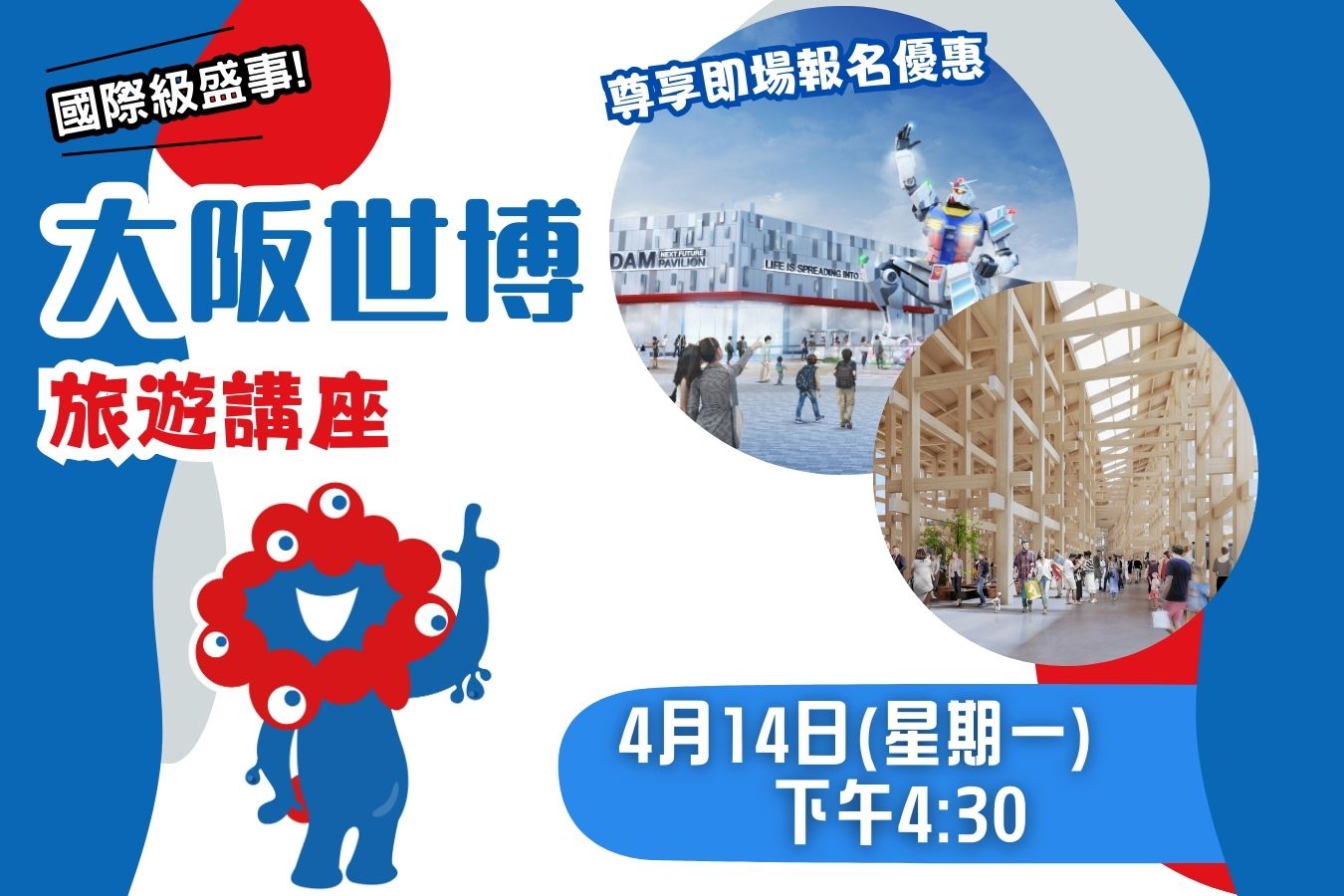 EGL東瀛遊: 【跑友注意！】 德國/澳洲/台灣/日本馬拉松賽事 包來回機票連行李、2/3酒店住宿、參賽名額 低至$... - GroupBuya 購物Jetso