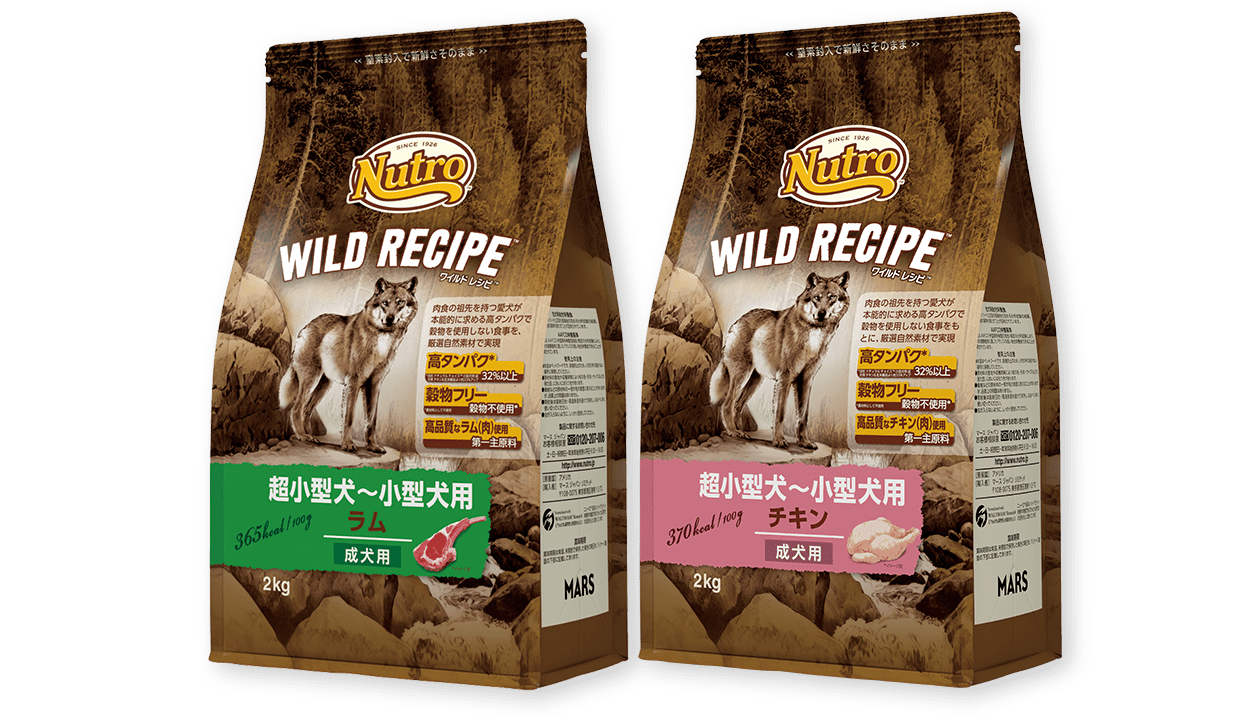 ニュートロ ワイルドレシピ：ドッグ紹介ページ P's-first ONLINESTORE