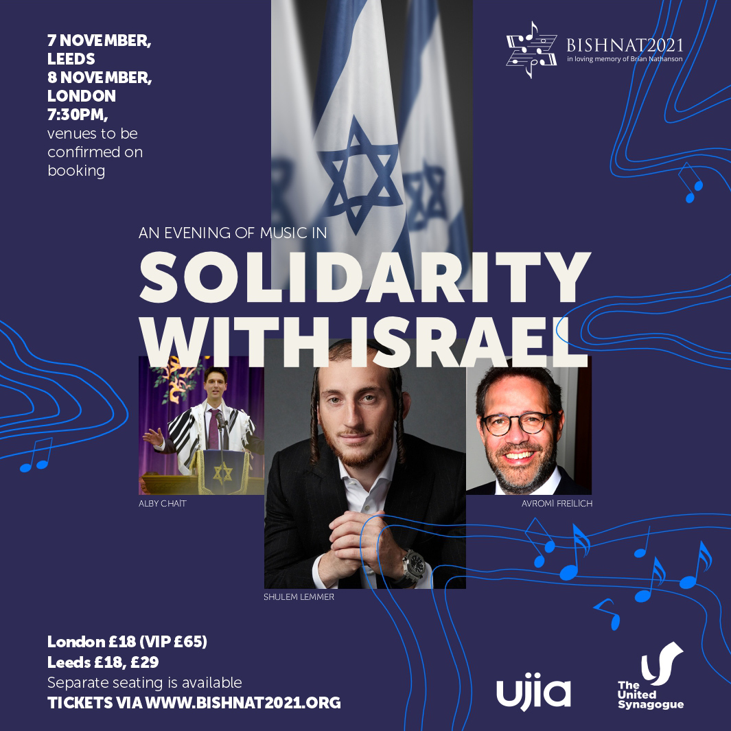 Solidarity with Israel