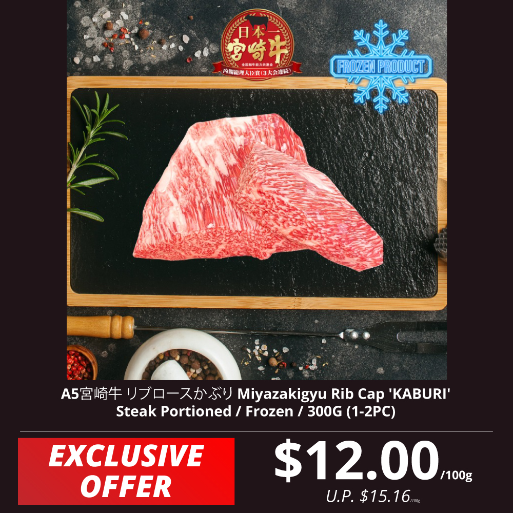 Anzu Meat Factory SG - J Passport