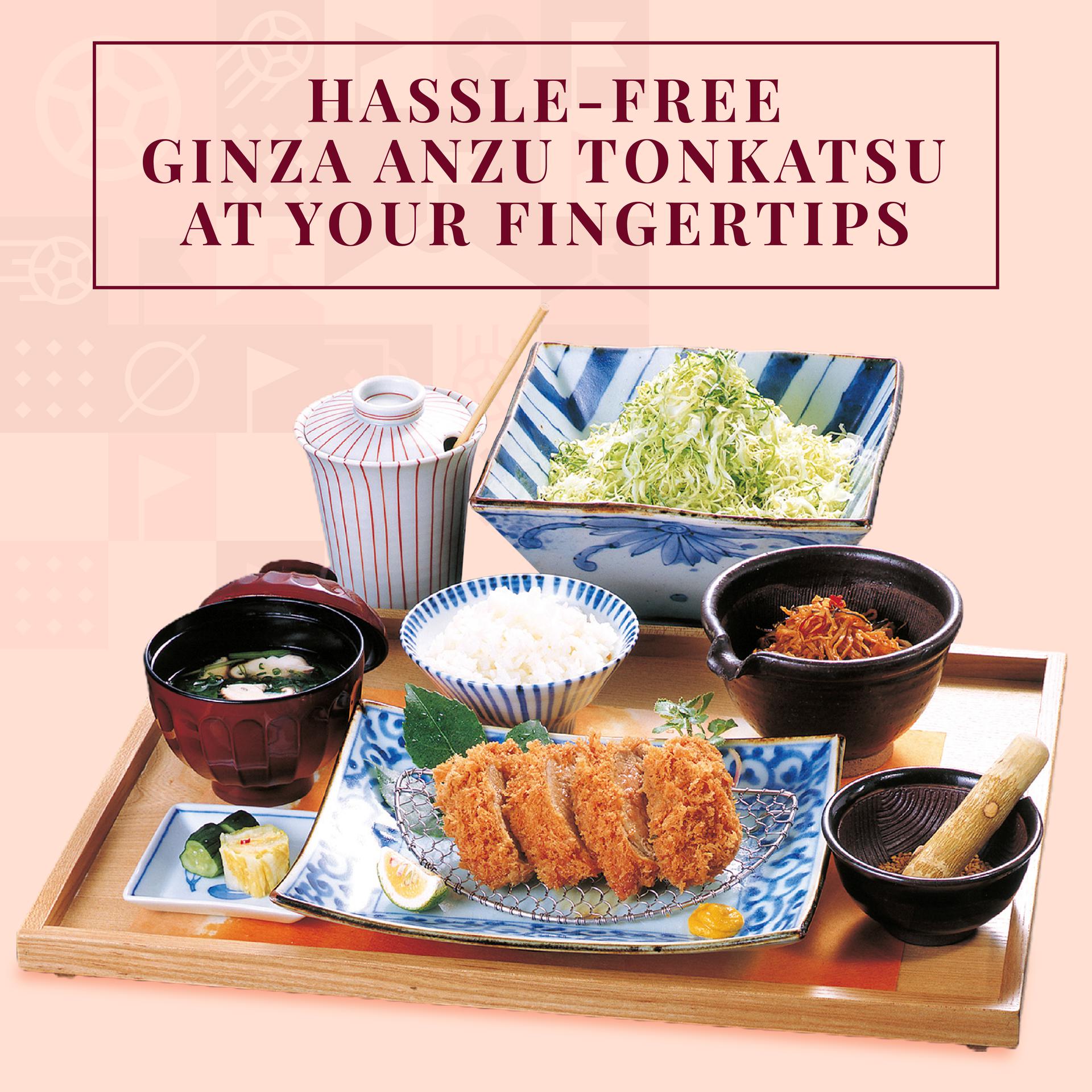 Ginza Anzu - J Passport