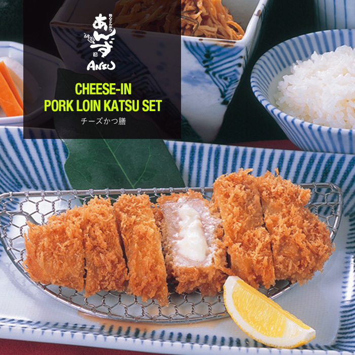 Ginza Anzu - J Passport