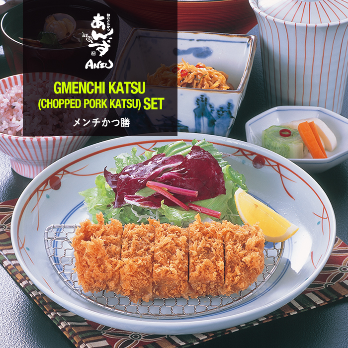 Ginza Anzu - J Passport