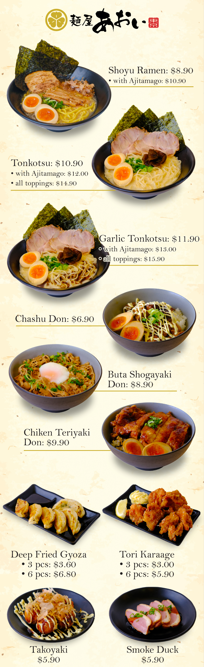 Menya Aoi - J Passport