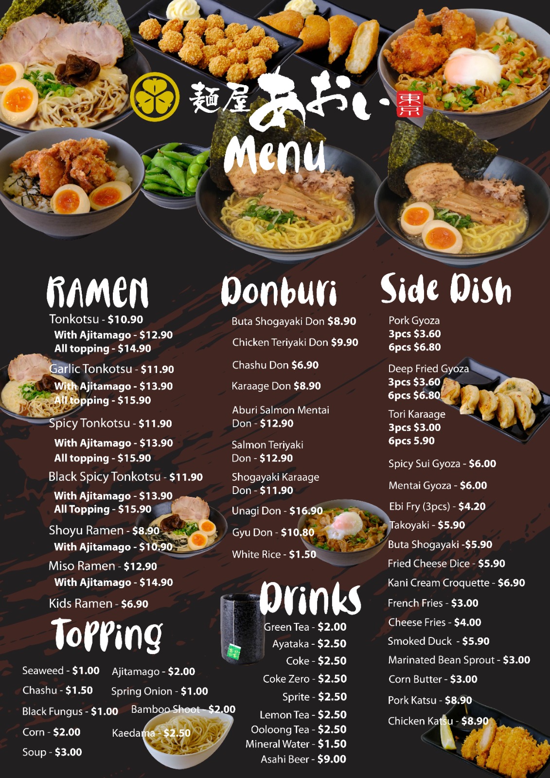 Menya Aoi - J Passport