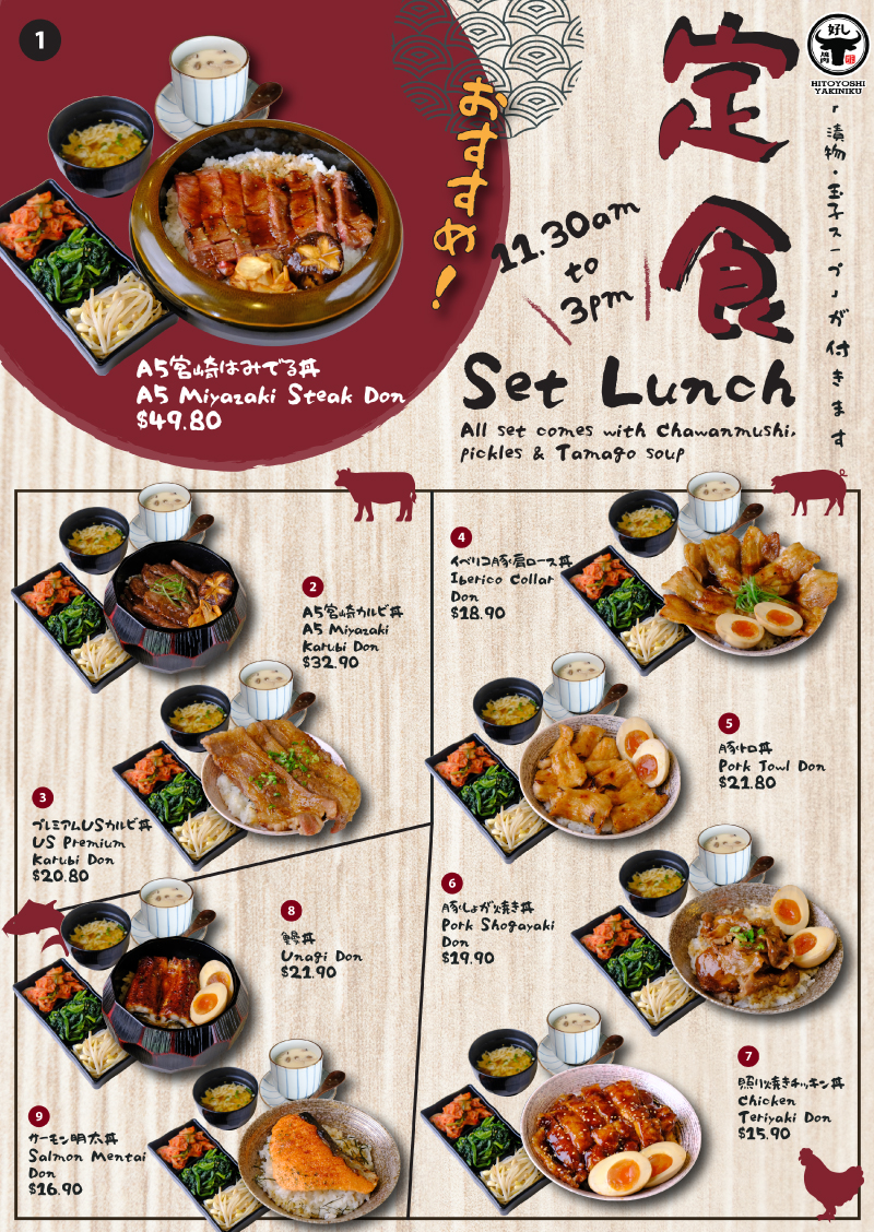 Hitoyoshi Yakiniku & Mart - J Passport