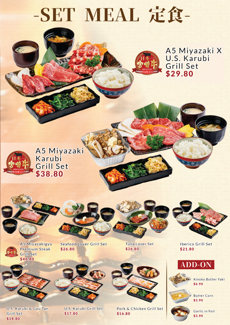 Hitoyoshi Yakiniku & Mart - J Passport