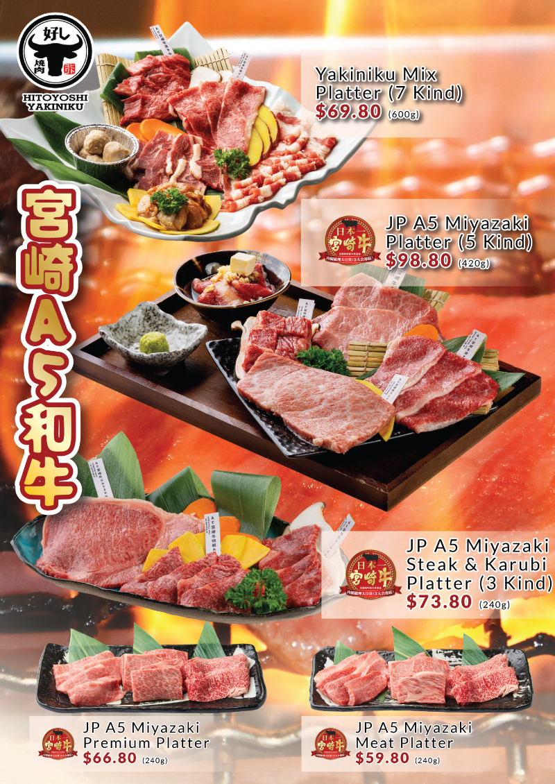 Hitoyoshi Yakiniku - J Passport