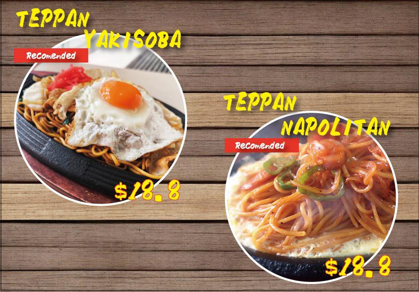 Tachibana - J Passport