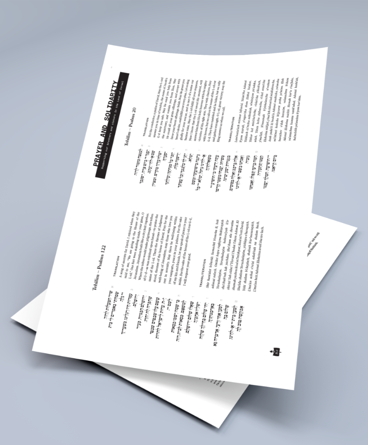 Meaningful Mishnayos Study: Printable Mishnah Handouts