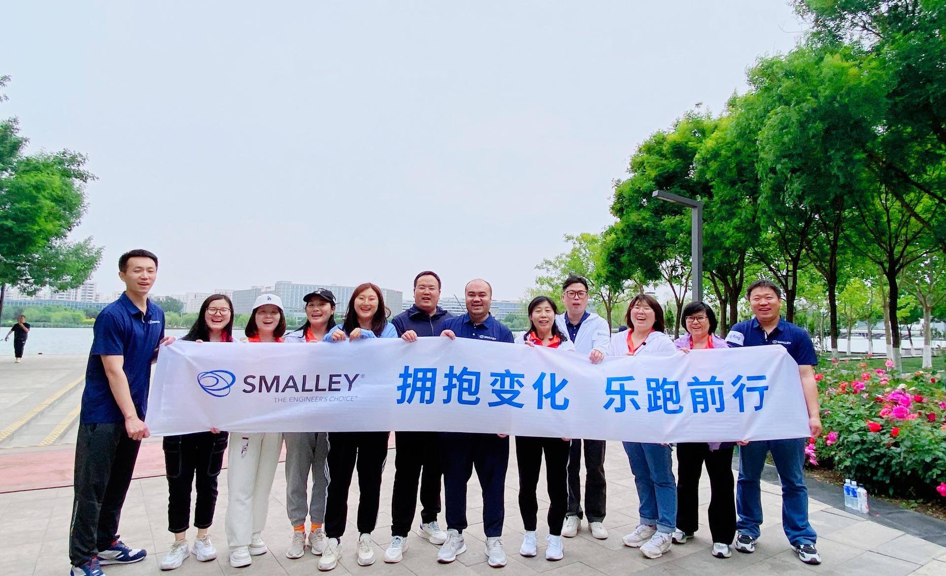 Careers at Smalley | Smalley