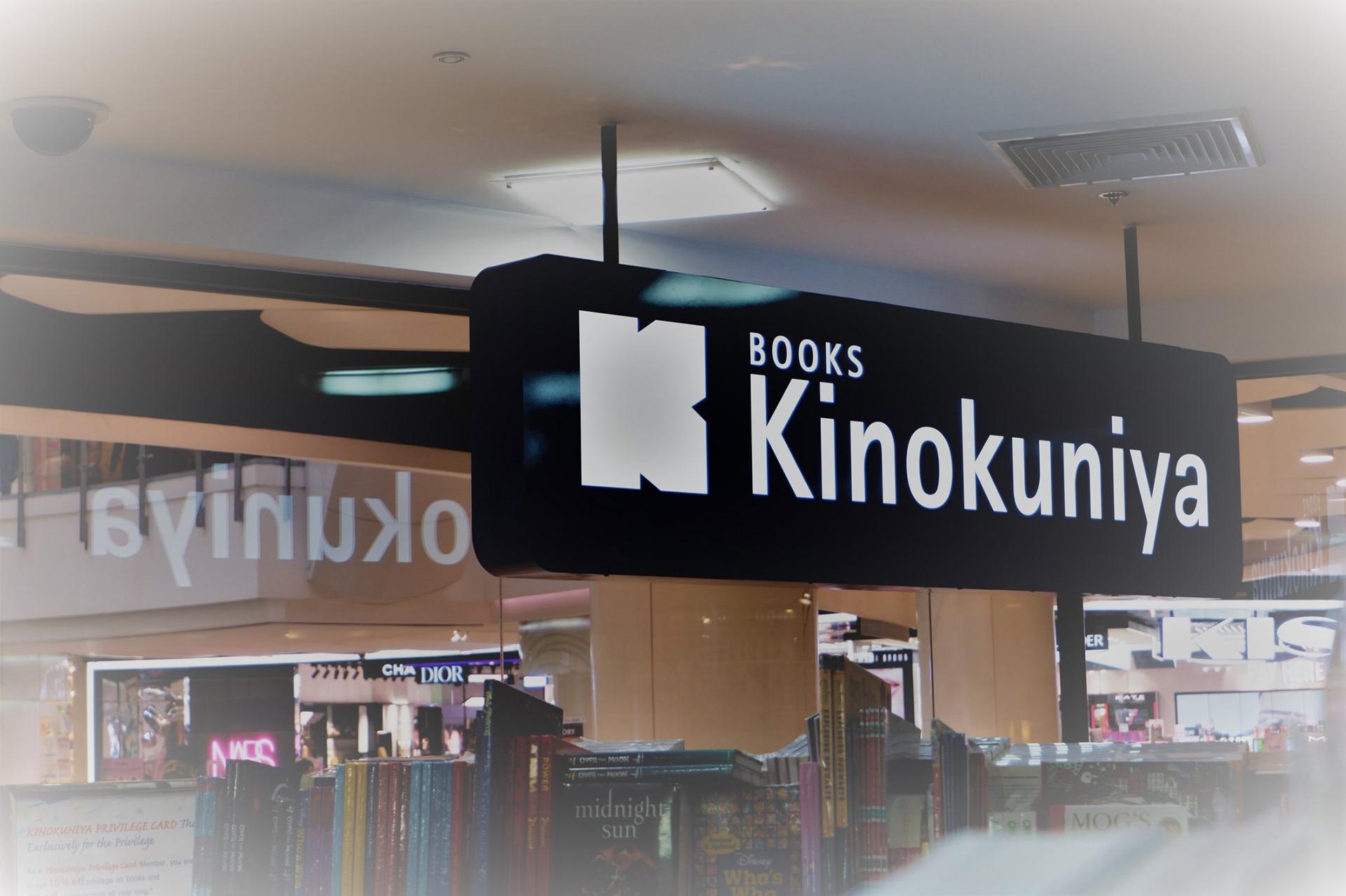 Kinokuniya Books Thailand