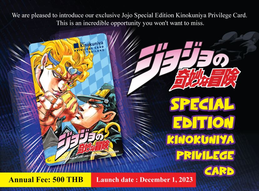 Kinokuniya Books Thailand