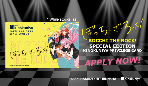 KINOKUNIYA BOOK STORES (MALAYSIA) SDN BHD