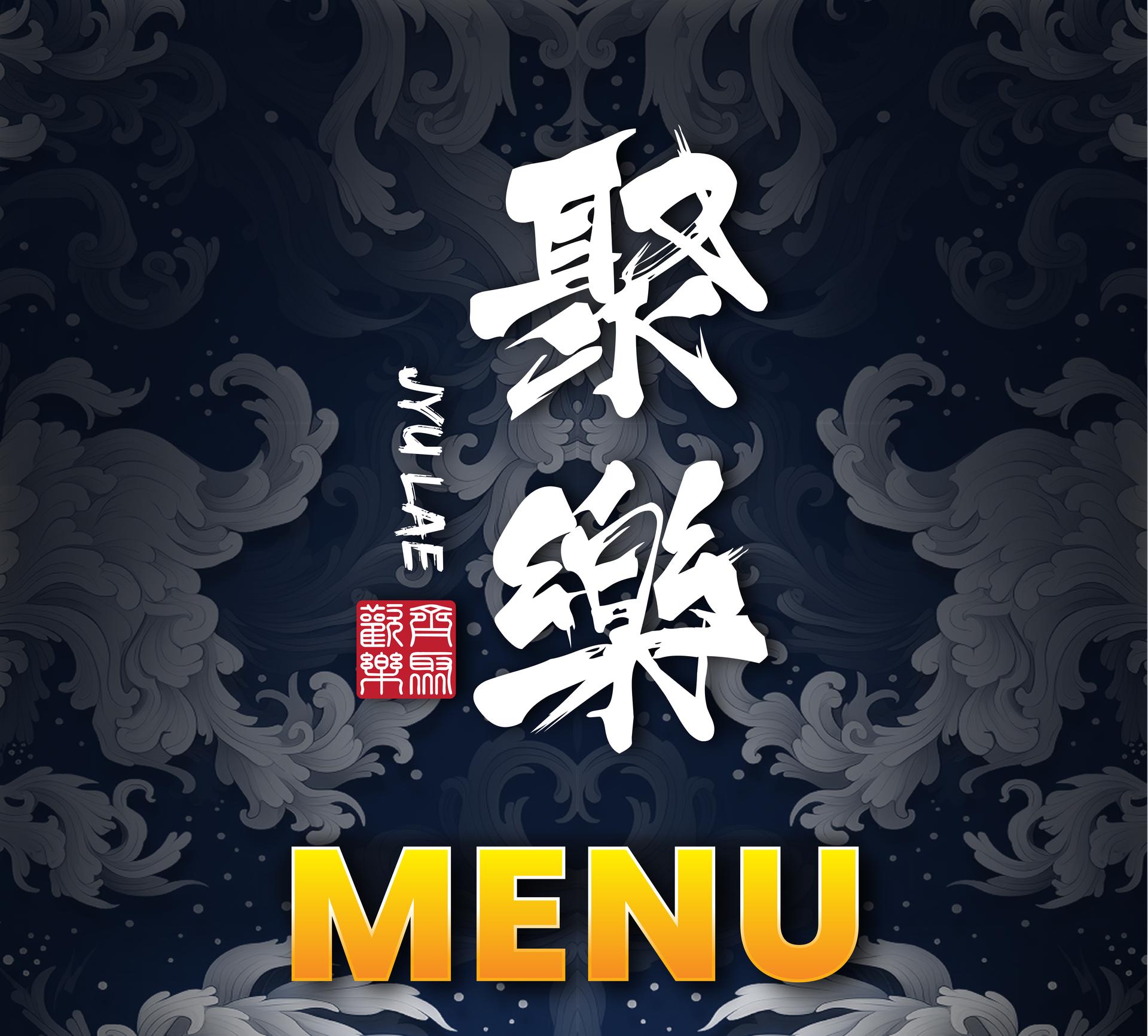 Jyu Concepts 聚峰企业